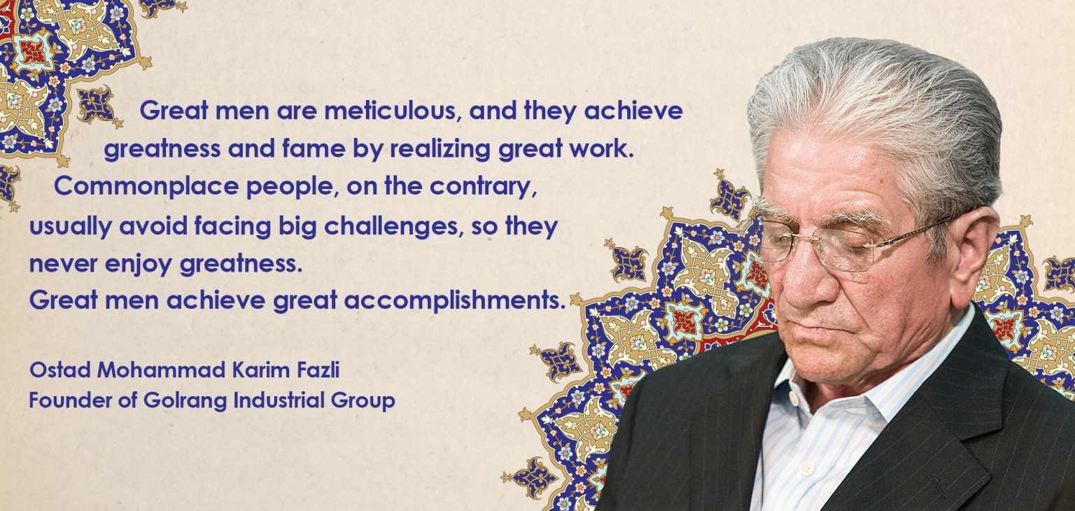 Golrang Industrial Group - Website